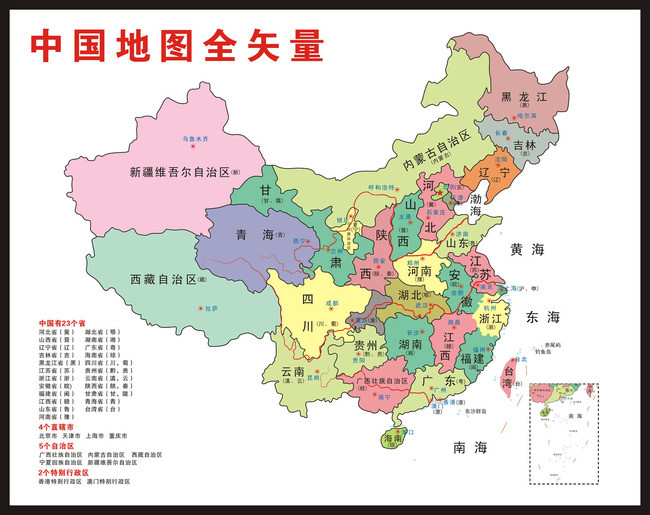 中国地图 图片编号 11489194 其他海报设计 我图网