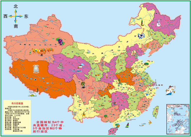 中国地形图高清版 中国地形图高清电子版_arcgis生成三维立体图